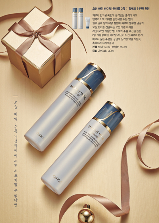 HANKOOK COSMETICS